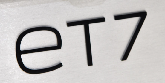 蔚来ET7：这车值得购买吗？-CarMeta