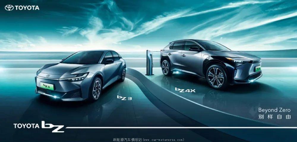 丰田汽车电气化战略会改变吗?bZ纯电动专属系列将何去何从?-CarMeta