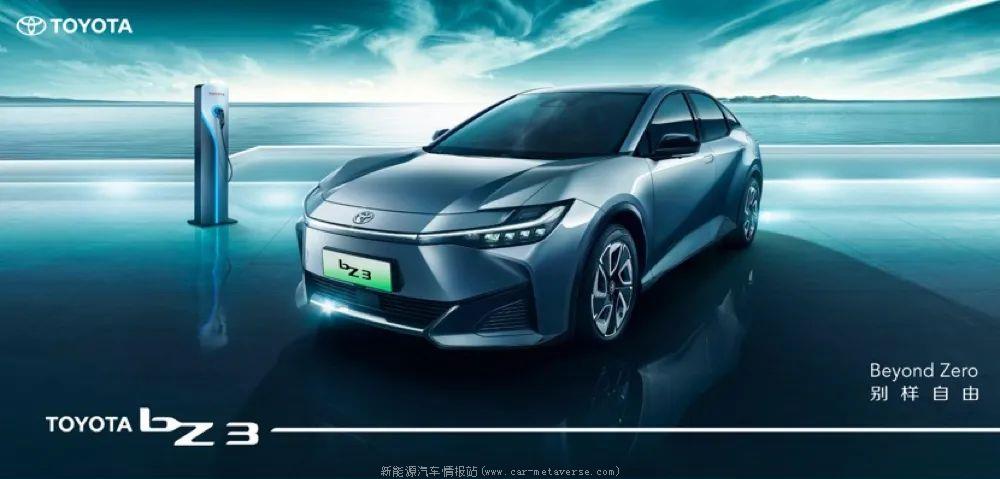 丰田汽车电气化战略会改变吗?bZ纯电动专属系列将何去何从?-CarMeta