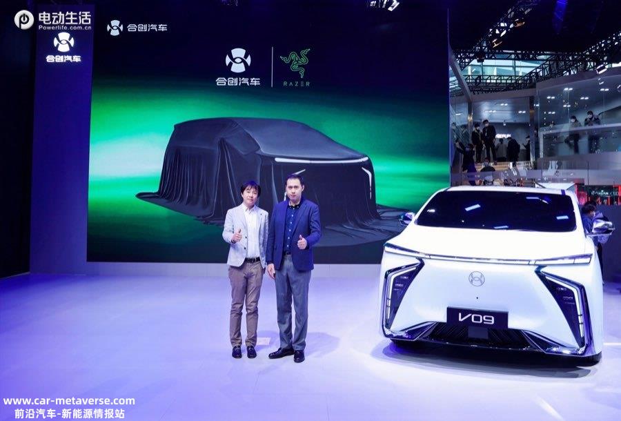 合创全新纯电旗舰MPV V09亮相车展 续航超750km-CarMeta