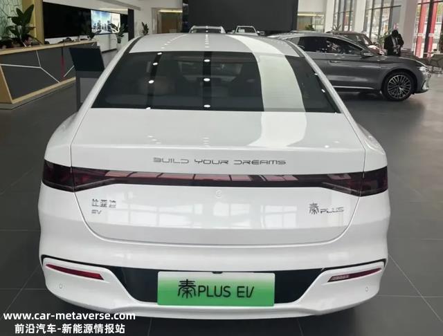 新款比亚迪秦PLUS EV到店，外观大气，换装液晶仪表盘，续航600KM-CarMeta