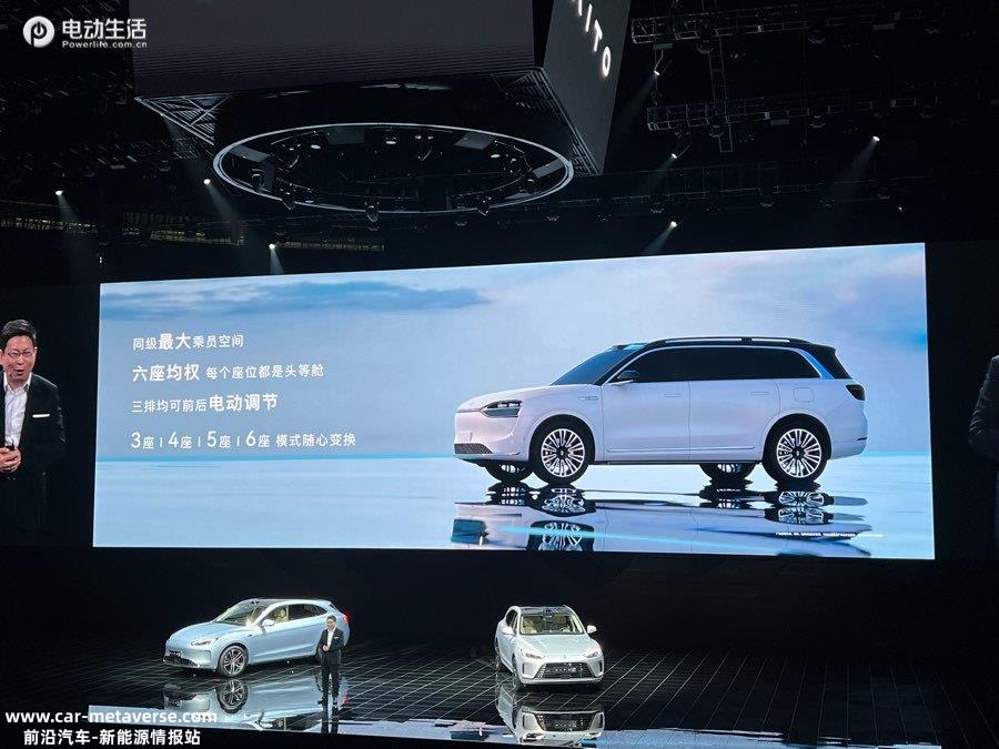 问界M9全尺寸旗舰SUV震撼亮相！第四季度发布/或售50-60万-CarMeta