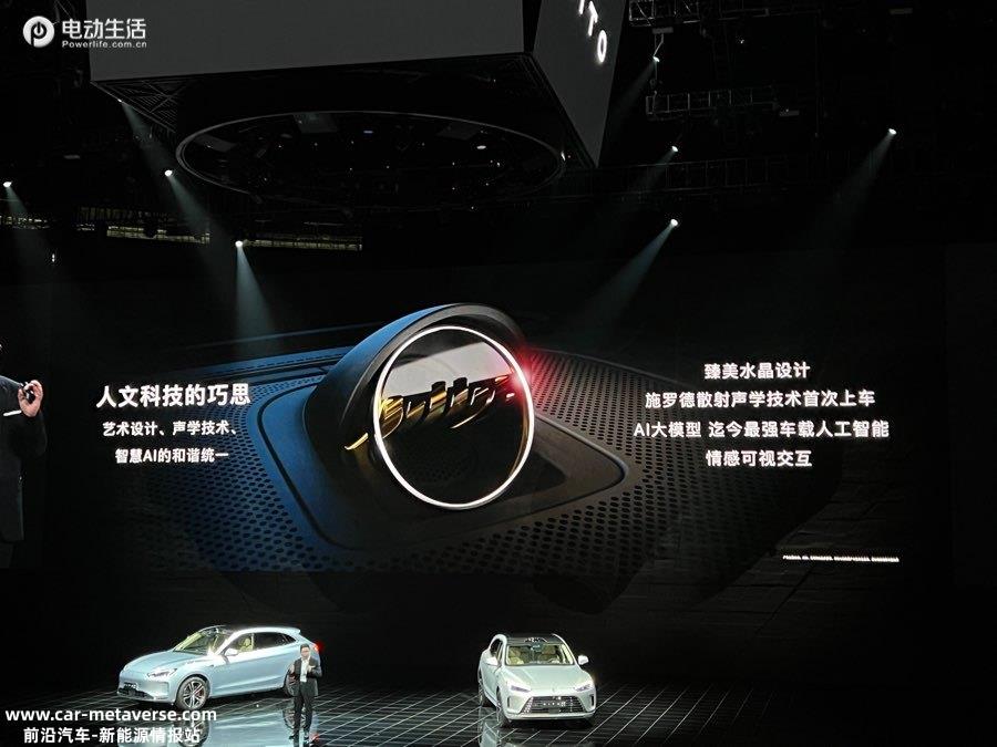 问界M9全尺寸旗舰SUV震撼亮相！第四季度发布/或售50-60万-CarMeta