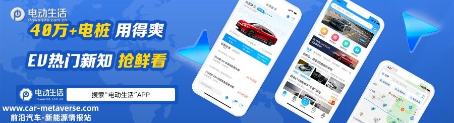 问界M9全尺寸旗舰SUV震撼亮相！第四季度发布/或售50-60万-CarMeta