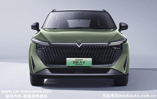 启辰大V DD-i混动售价11.89-14.99万元，启辰大V混动版正式上市-CarMeta