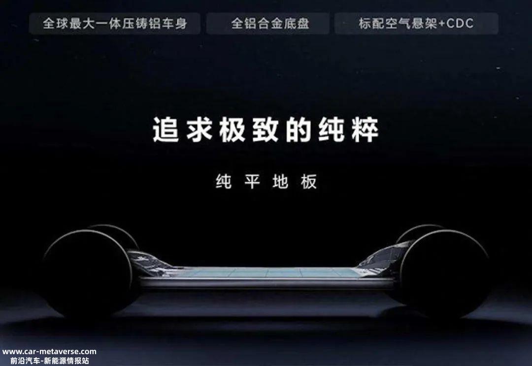 问界M9不仅是1000万元以内最好的SUV,也是路上最强的S-CarMeta