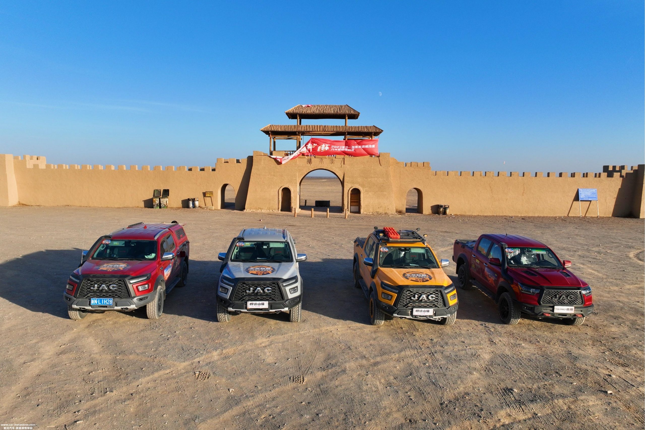 2023年江淮T6焕然一新,柴油版8-CarMeta